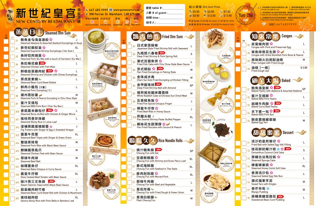 Menu New Century Restaurant